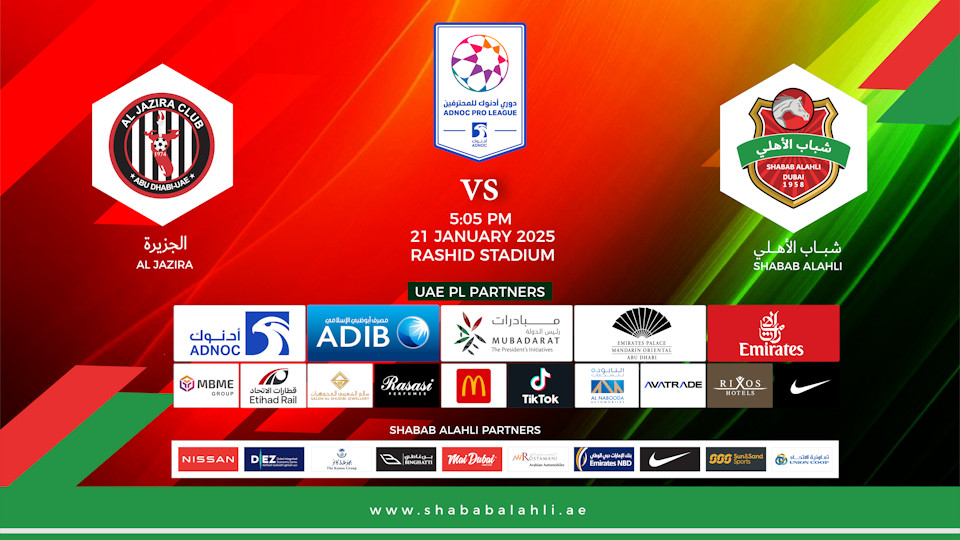 Shabab Al Ahli FC Al Jazira FC in Dubai Tickets, 2025 Football Match ...