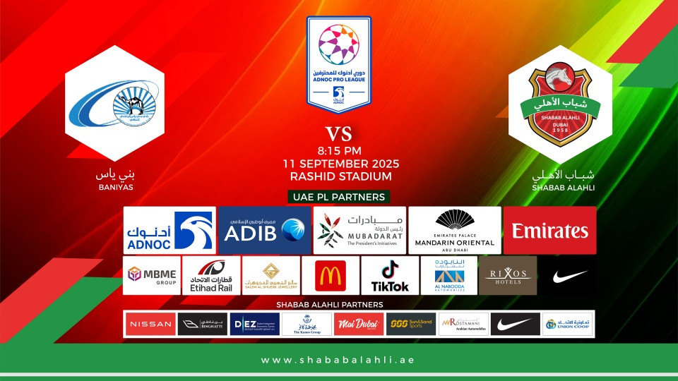 Shabab Al Ahli FC vs Baniyas FC in Dubai Tickets, 2025 Football Match ...