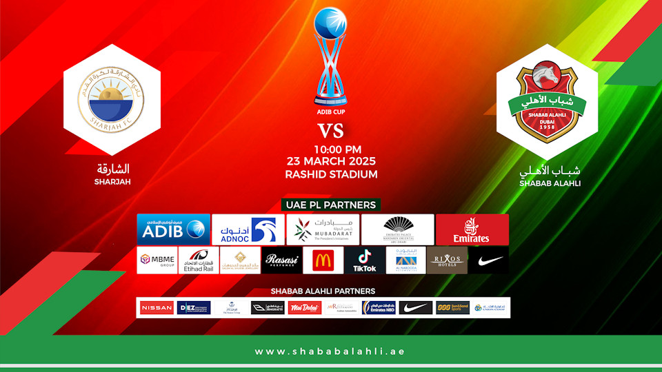 Shabab Al Ahli FC vs Sharjah FC - ADIB CUP Semi Finals in Dubai tickets ...