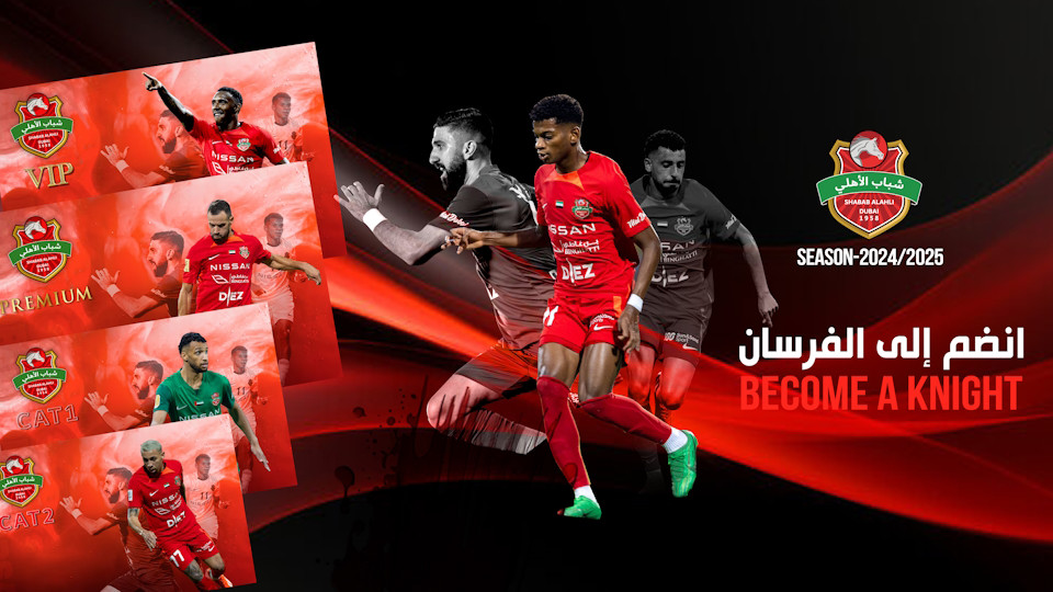 Shabab Al Ahli Season Cards (Season 2024 / 2025) - Platinumlist.net