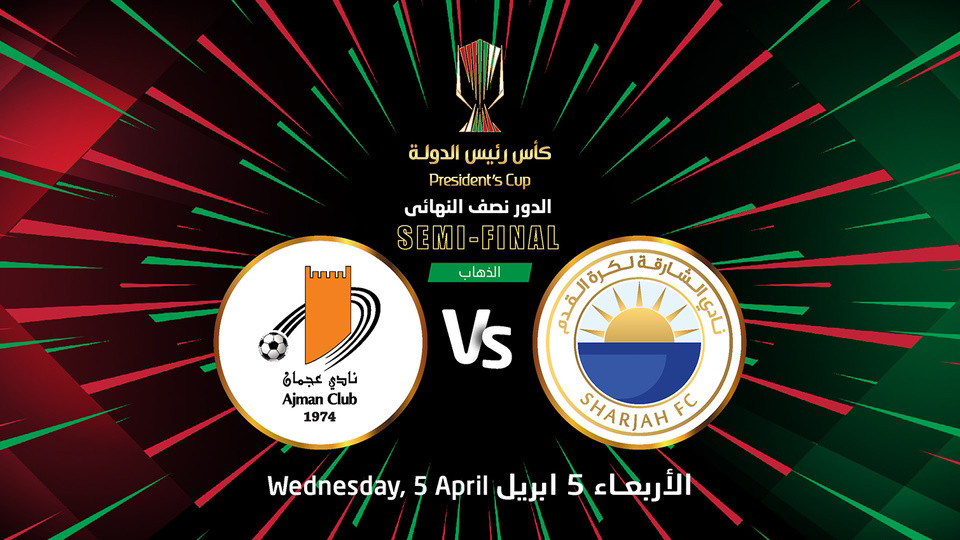 Sharjah FC vs Ajman FC - Platinumlist.net