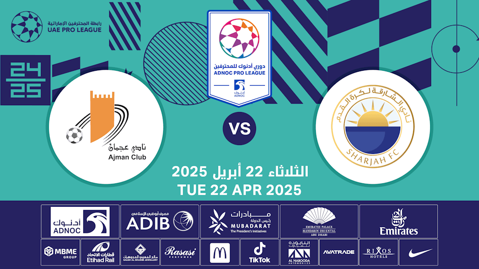 Sharjah FC vs Ajman FC Tickets, 2025 Football Match - Platinumlist.net