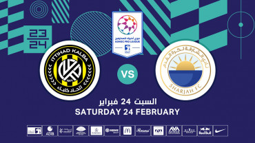 Sharjah FC vs Khorfakkan FC - Platinumlist.net
