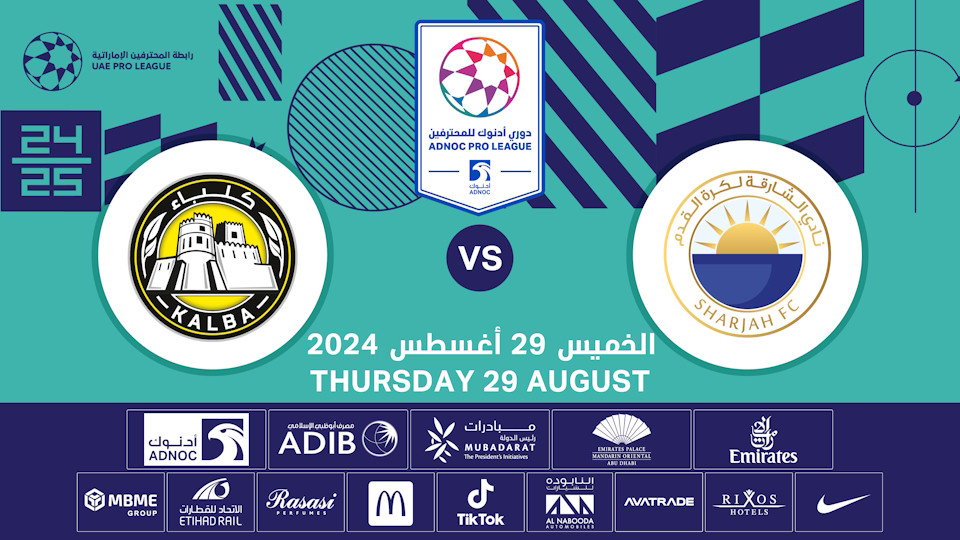 Sharjah FC vs Kalba FC - Platinumlist.net