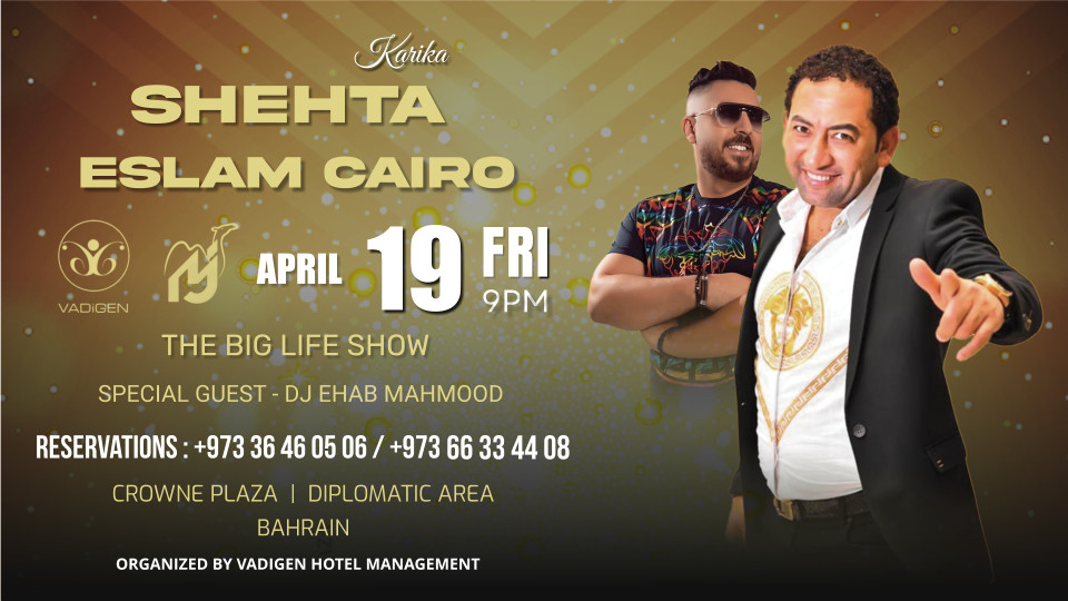 Shehta Karika & Eslam Mohamed in Bahrain Tickets, 2024 Musical Event ...