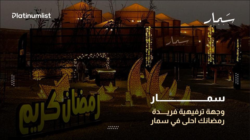 Riyadh Events Tickets - Online Ticket Booking - Platinumlist.net