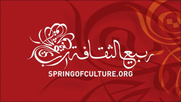 Upcoming Festivals and Events in Manama, 2025 – Book Tickets Online ...