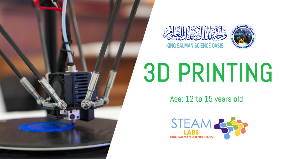 جدول افضل الفعاليات في الرياض - Platinumlist.net