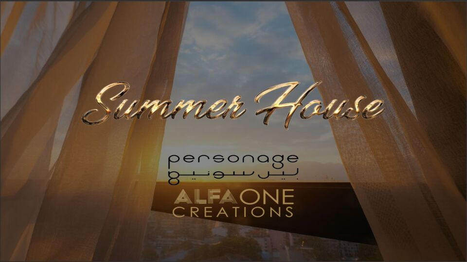 Summer House in Riyadh tickets, 2025 Family Festival - Platinumlist.net