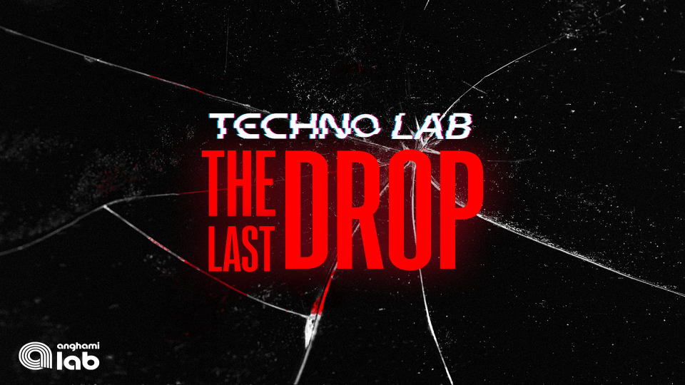The Last Drop Techno Lab in Riyadh Tickets, 2024 Night Party - Platinumlist.net