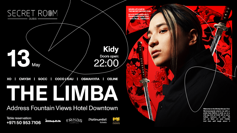 The Limba - Live in Dubai - Platinumlist.net