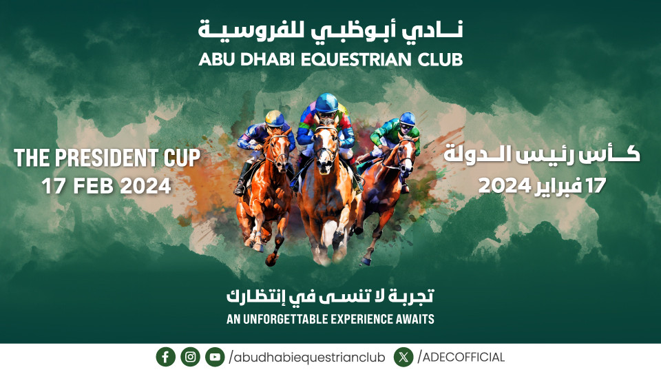 The President Cup in Abu Dhabi Tickets, 2024 Sport Event - Platinumlist.net