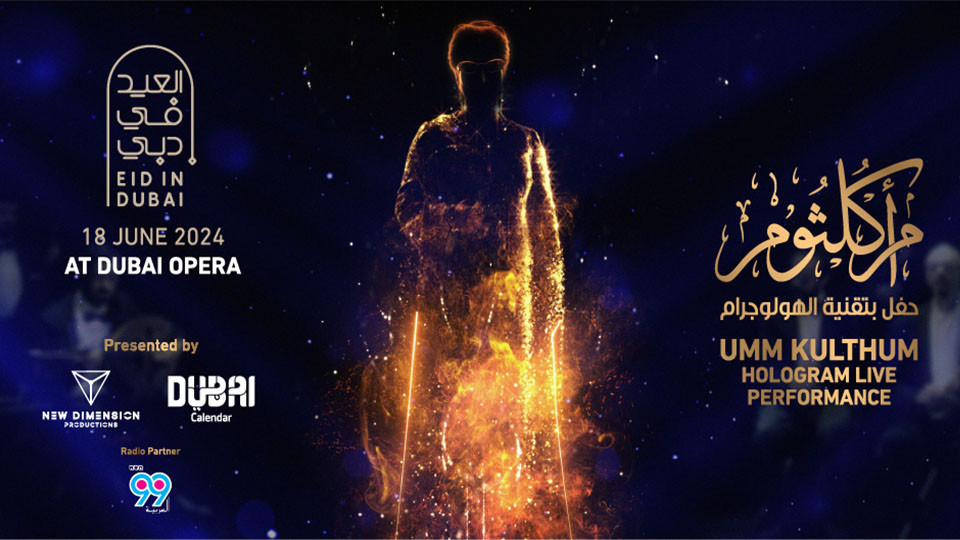 Umm Kulthum Hologram Al Atlal in Dubai Tickets, 2024 Live Performance ...