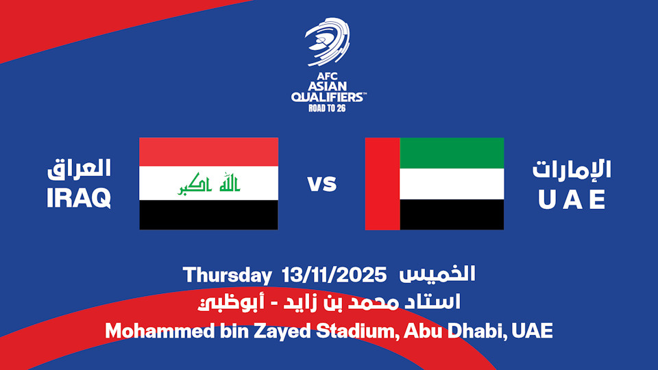 United Arab Emirates vs IRAQ - AFC Asian Qualifiers - Road to 26 ...