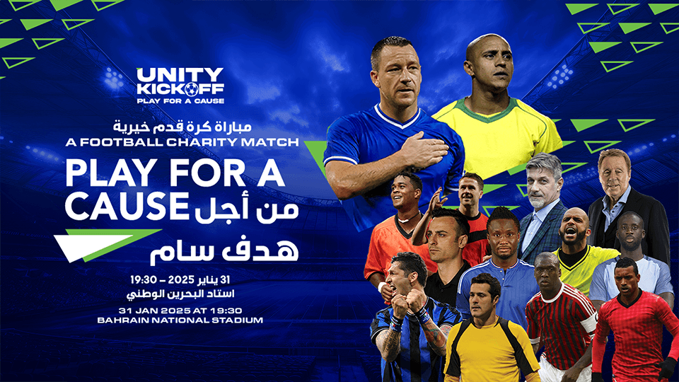 Unity Kick Off - Play For The Cause in Manama tickets, 2025 Football ...