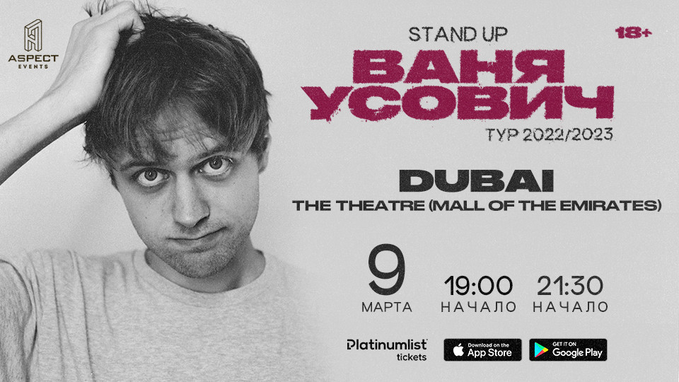 Vanya Usovich – Stand-up comedy show at The Theatre - Mall of the ...