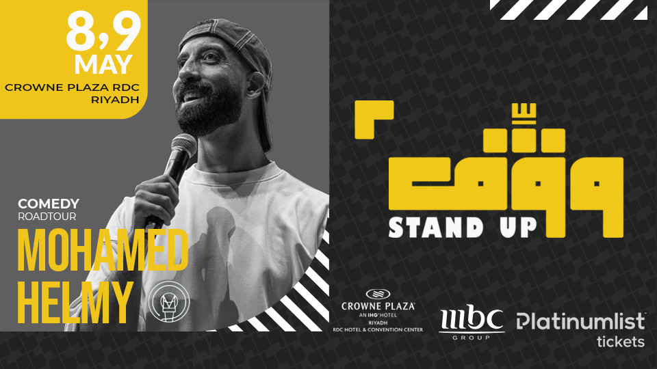 Wagef! Comedian Mohammad Helmy is Live in Riyadh - Platinumlist.net