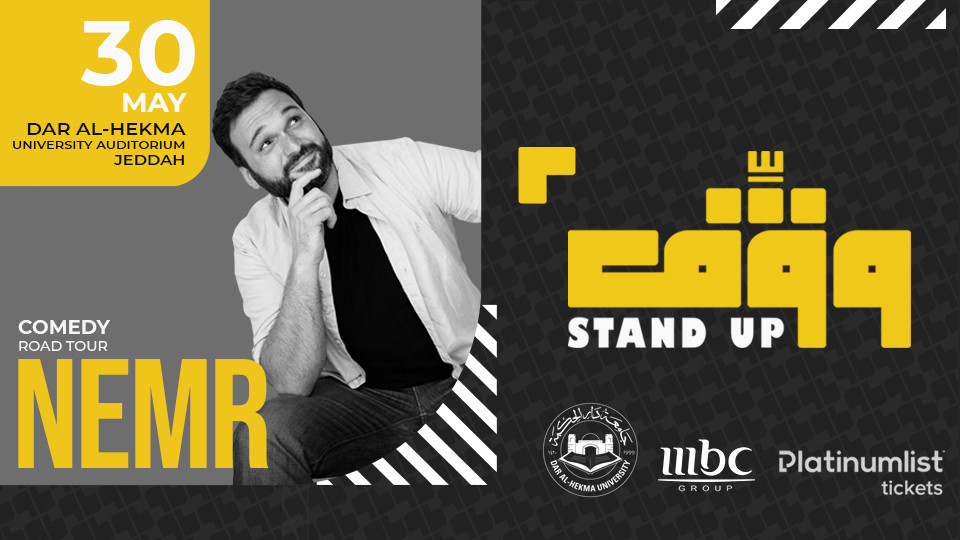 Wagef! Comedian Nemr is Live in Jeddah 2025 Saudi Arabia - Aticket | Buy tickets