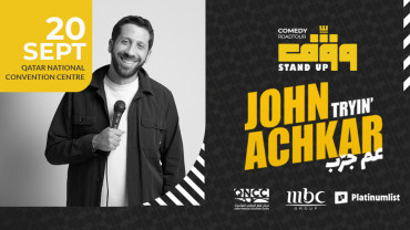 Events in Doha Today - Platinumlist.net