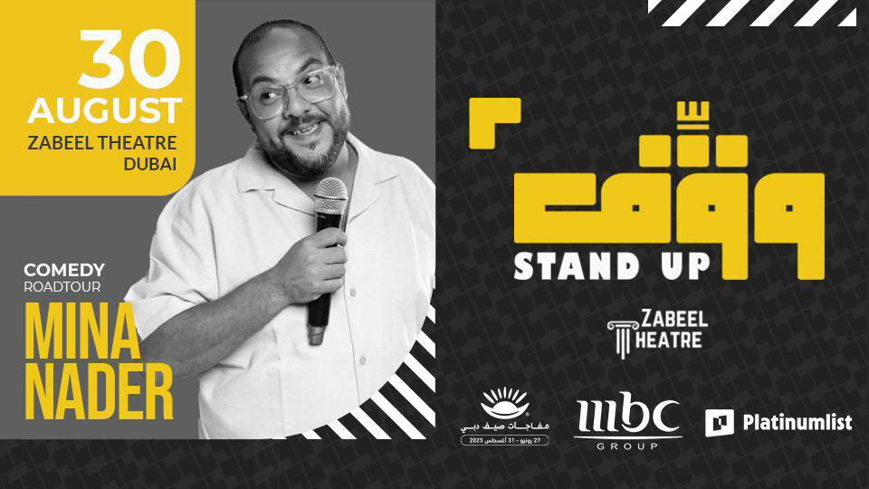 Wagef! Stand up comedian Mina Nader live in Dubai Tickets, 2025 Comedy Show - Platinumlist.net