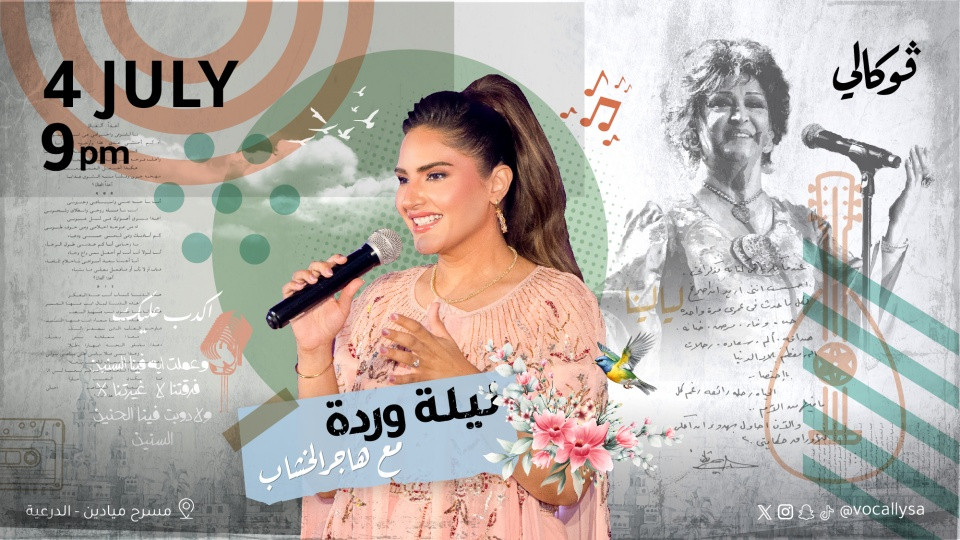 Riyadh Events Tickets - Online Ticket Booking - Platinumlist.net