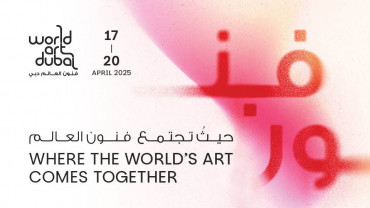 Events at Hall 1 & Zabeel Hall 1-3, Dubai World Trade Centre - Aticket ...