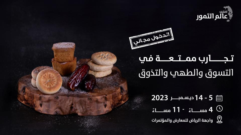 World of Dates - Platinumlist.net