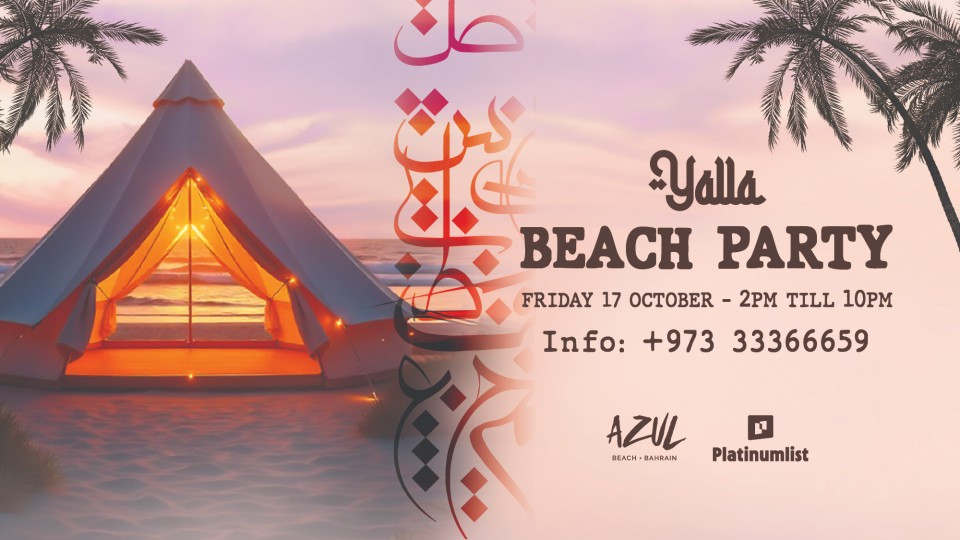 تذاكر لـ Yalla Beach Party at Azul Beach, Bahrain - Platinumlist.net