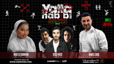 Ali bin Mohammed, Diana Haddad & Modi Al-Shamrani in Abu Dhabi Tickets ...