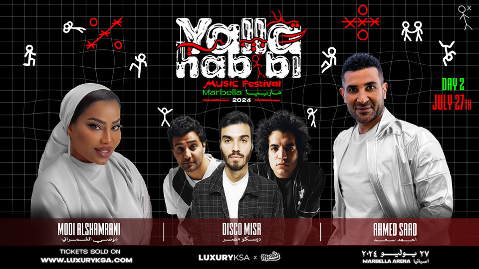 Modi Al-Shamrani Biography & Career, Concerts & Tour Dates 2024 ...